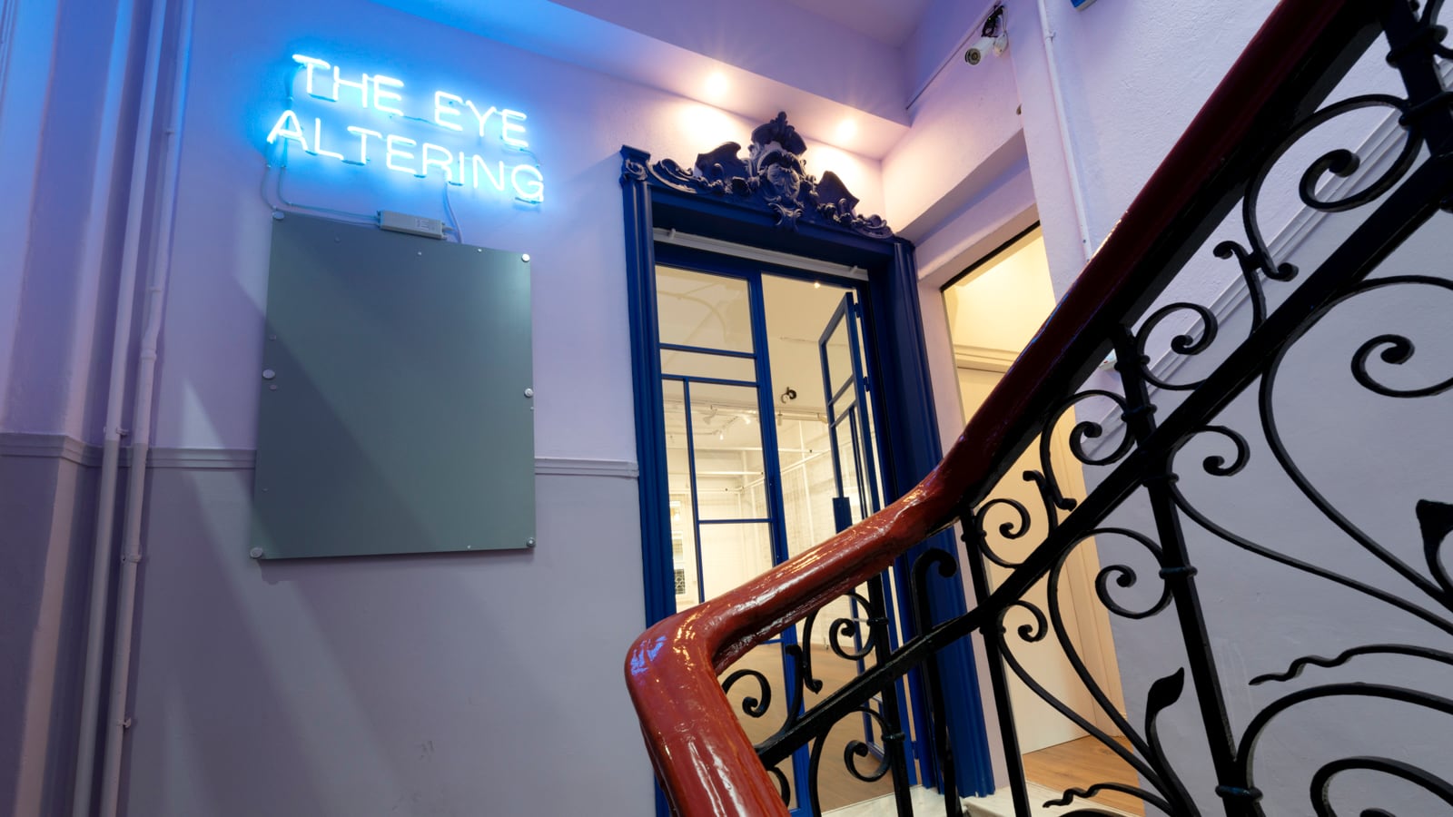 ΣΧΕΤΙΚΑ ΜΕ ΕΜΑΣ - The Eye Altering